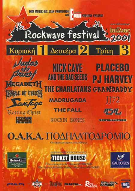Αφιέρωμα Rockwave Festival 1996-2013 | jazzbluesrock.gr
