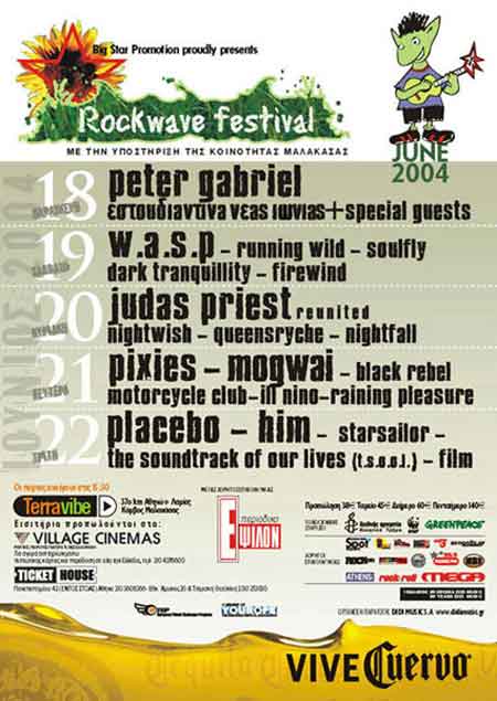 Αφιέρωμα Rockwave Festival 1996-2013 | jazzbluesrock.gr