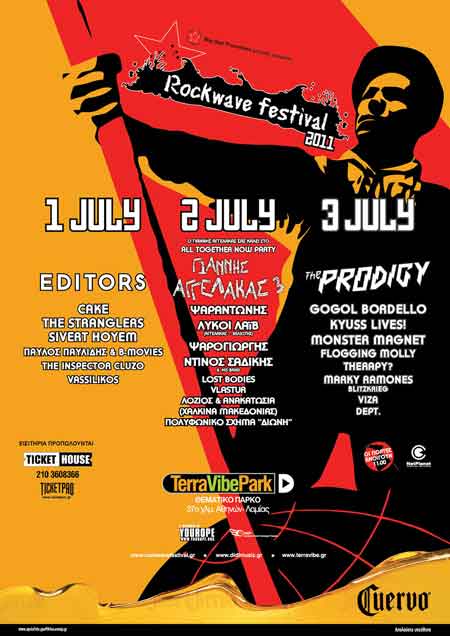Αφιέρωμα Rockwave Festival 1996-2013 | jazzbluesrock.gr